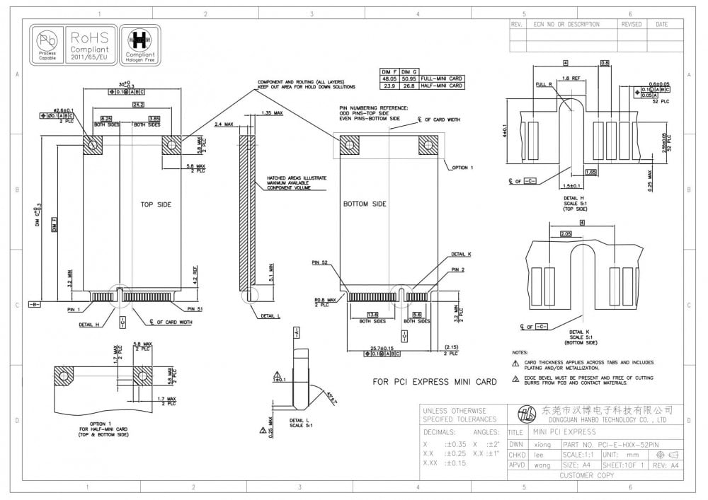 PCI-E-H52-52P technical drawing page 3