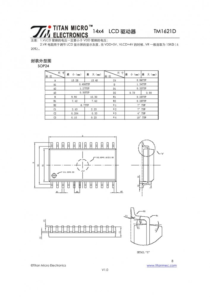 TM1621D datasheet page 8
