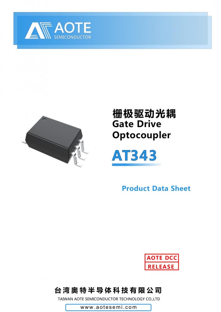 AT343 datasheet page 1
