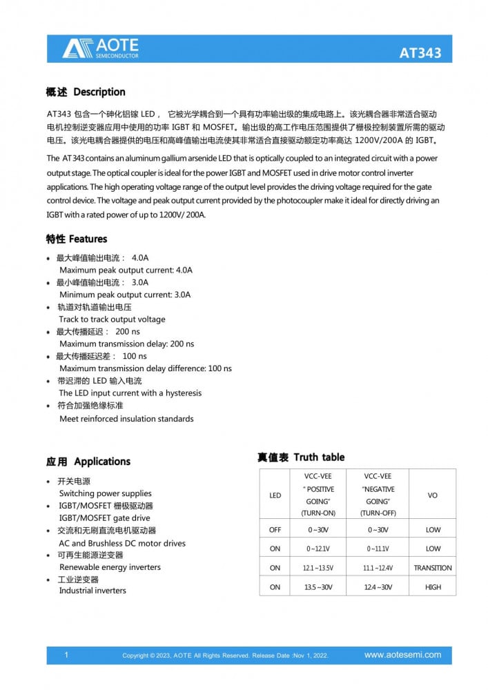 AT343 datasheet page 3