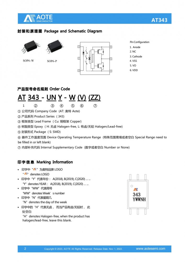 AT343 datasheet page 4
