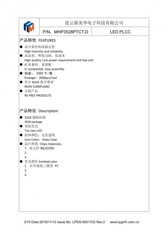 MHP3528PTCT-D datasheet page 3