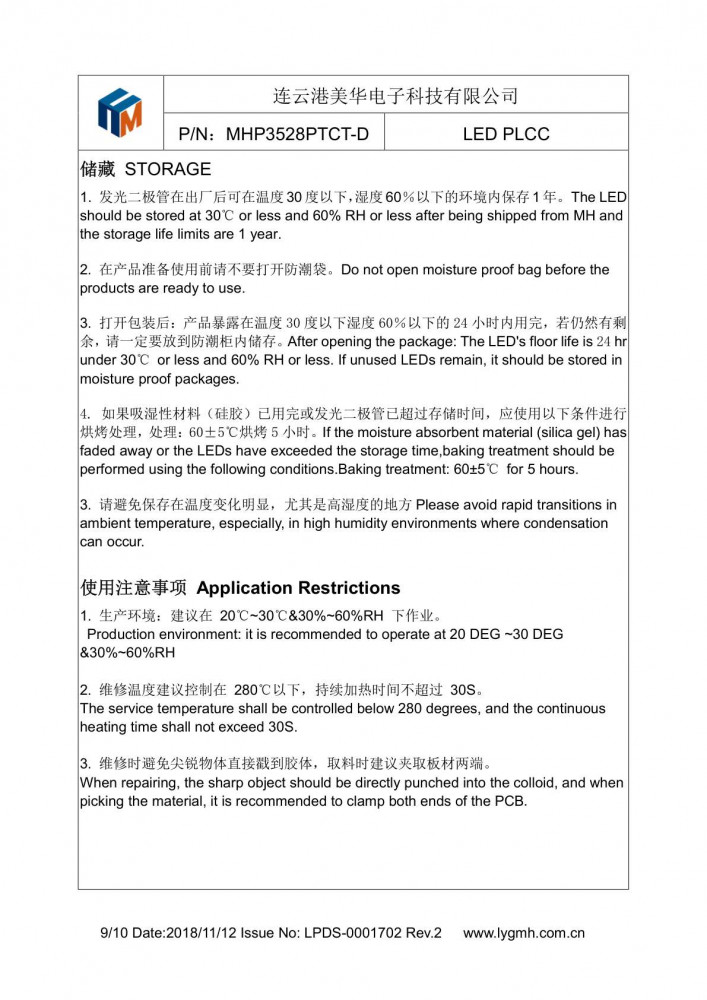 MHP3528PTCT-D datasheet page 9
