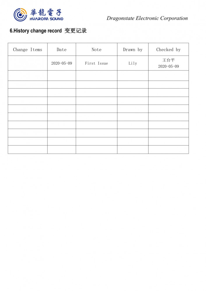 HDK-151106ZA-5W20 document page 8