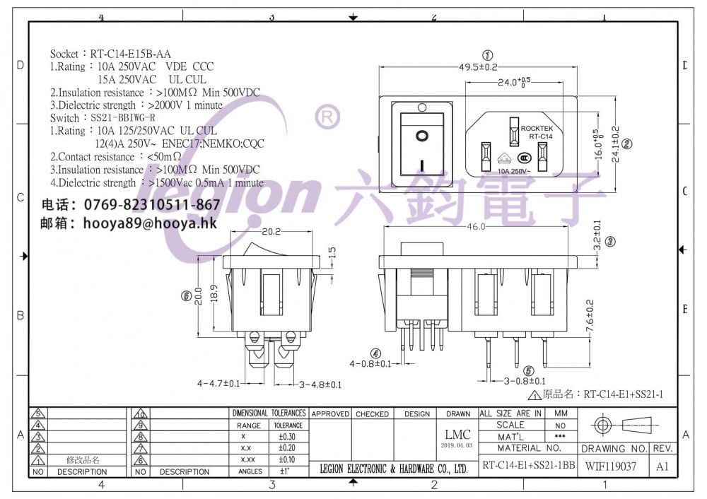 RT-C14-E1+SS21-1BB technical document preview