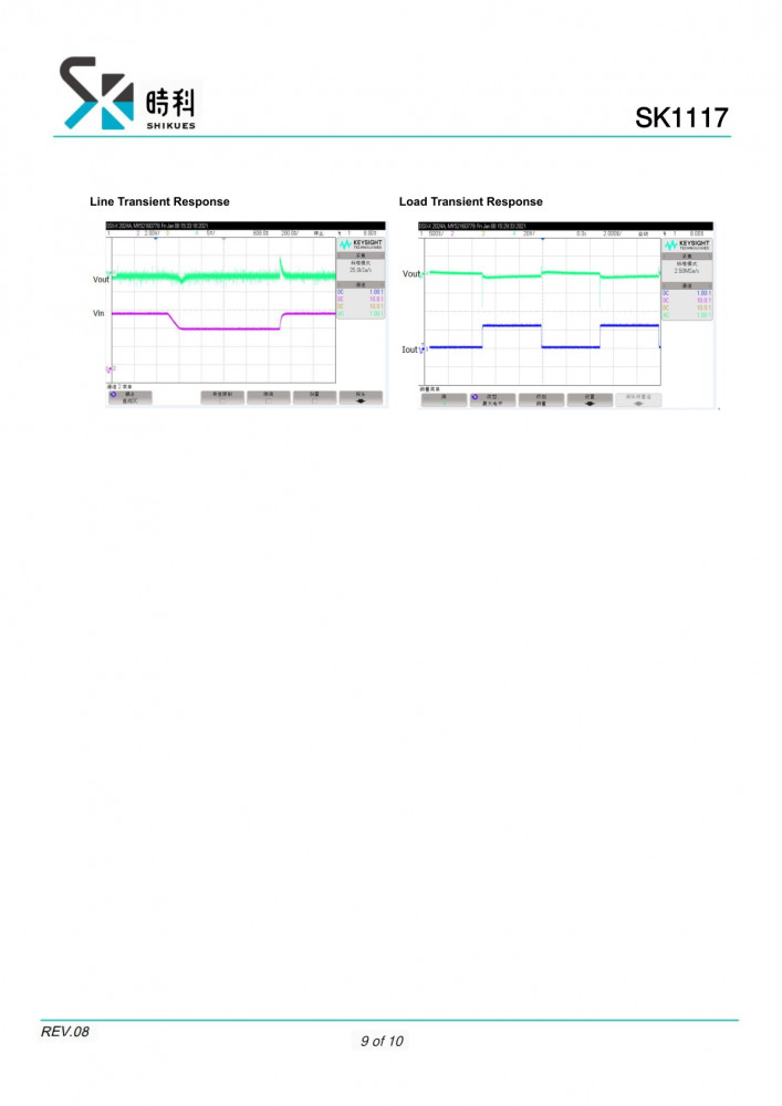 SK1117-3.3 datasheet page 9