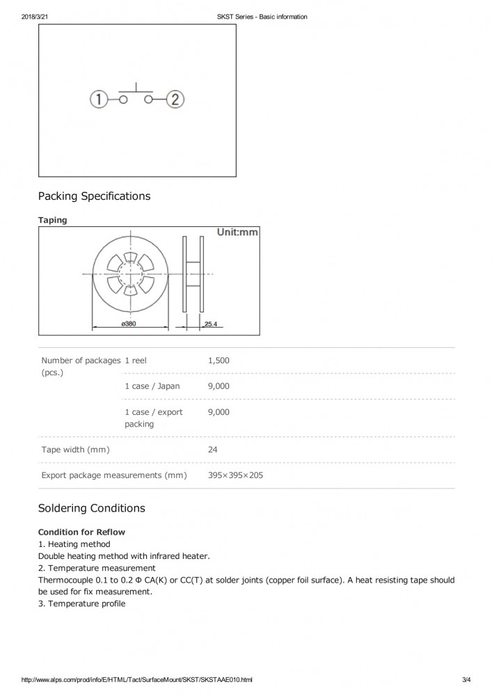 SKSTAAE010 packing specifications