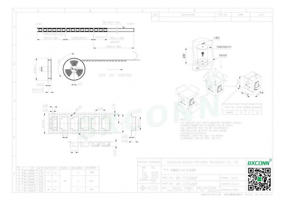 WF-1F254AxP product drawing page 3