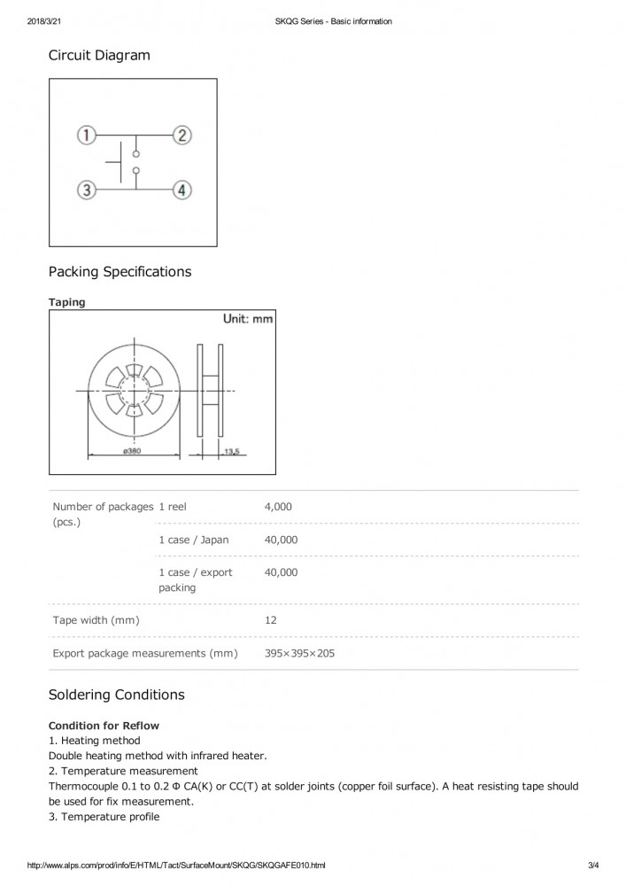 SKQGAFE010 circuit diagram