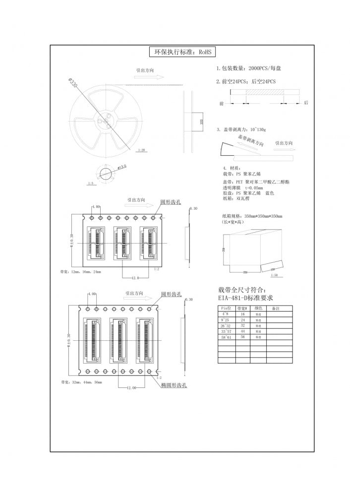Ckmtw F-FPC0M54P-C310 specification page 3