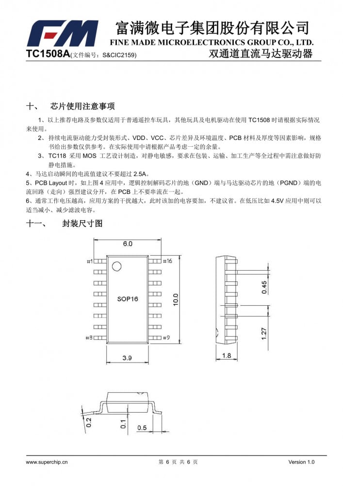 TC1508A datasheet page 6