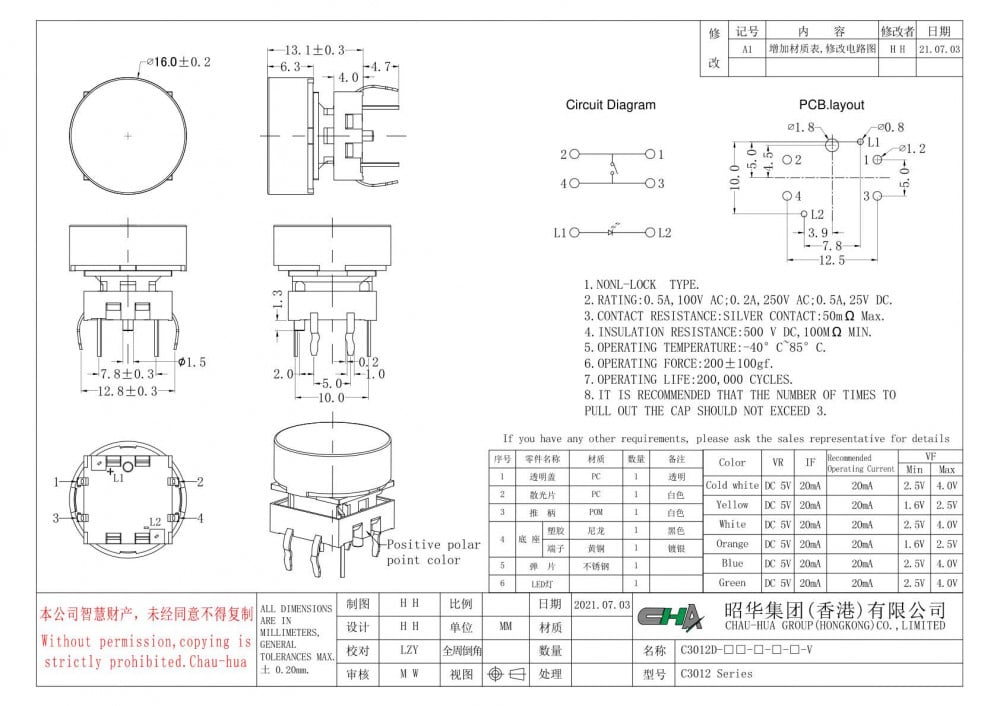 C3012D-TW-R-A-V technical drawing page 1