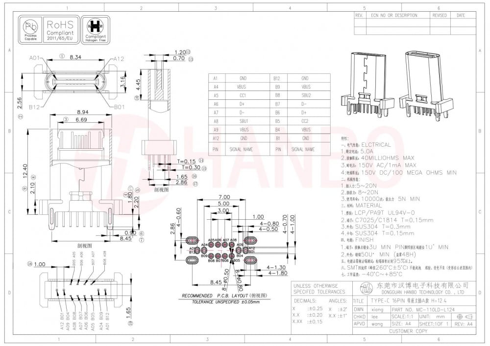 MC-110LD-L124 technical document page 1