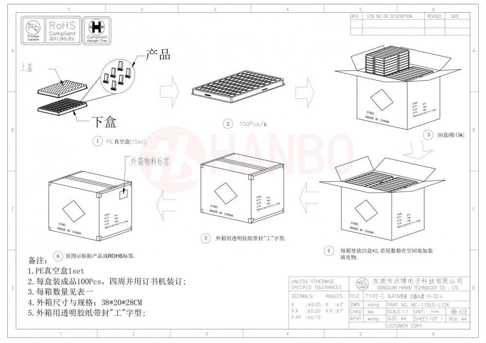 MC-110LD-L124 technical document page 2