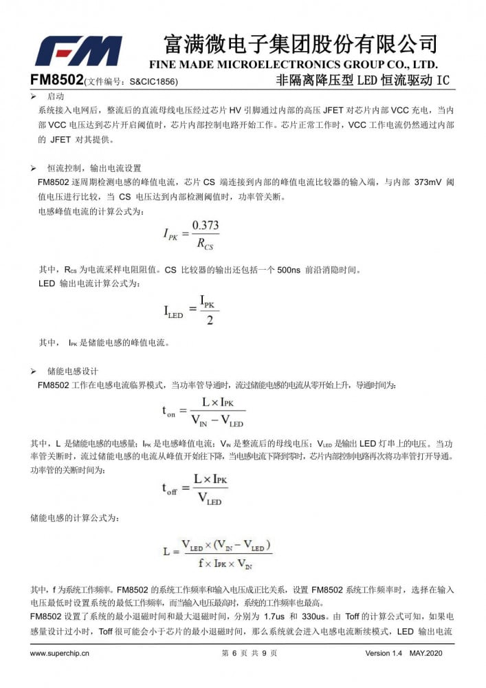 FM8502AS datasheet page 6
