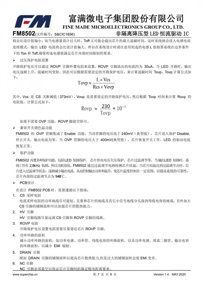 FM8502AS datasheet page 7