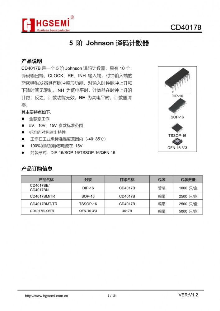 CD4017BE datasheet page 1