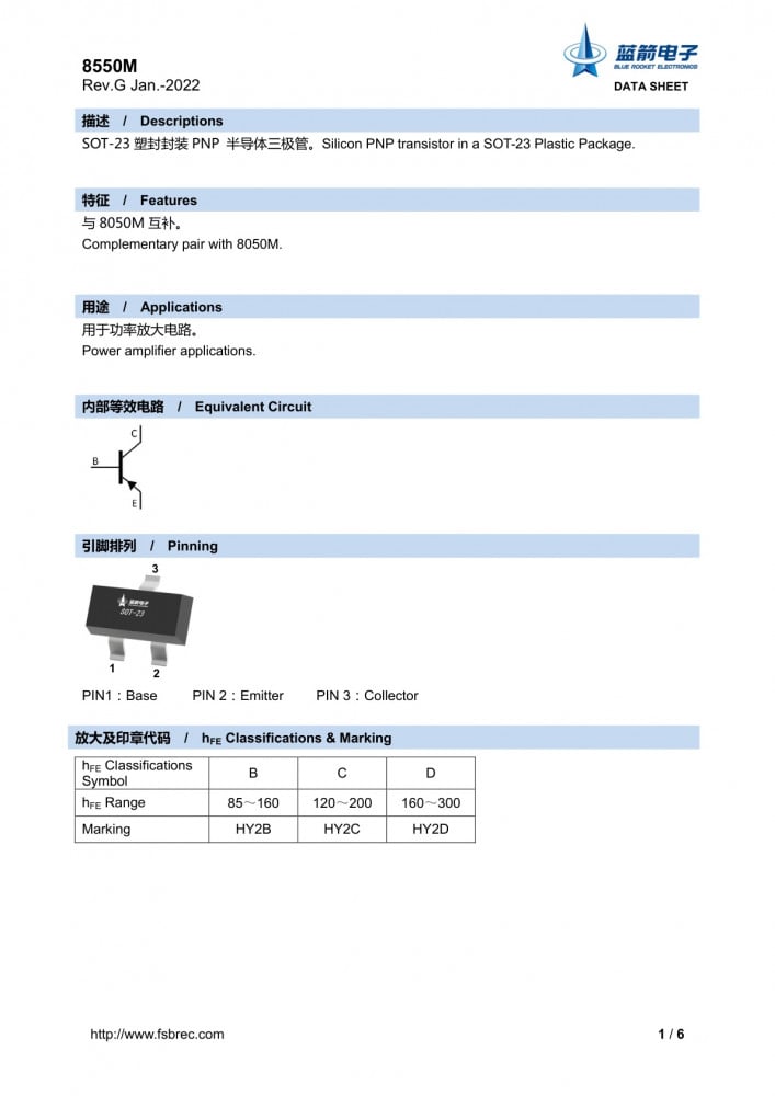 8550M datasheet page 1
