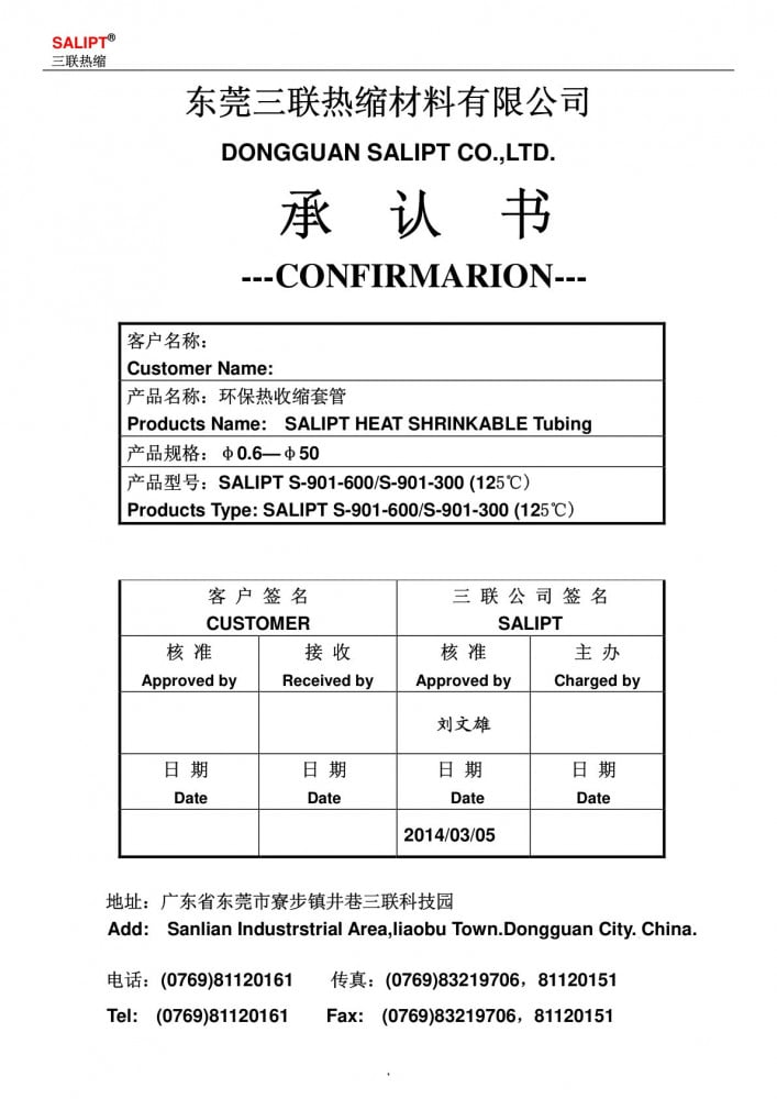 SALIPT S-901-300 technical document page 1