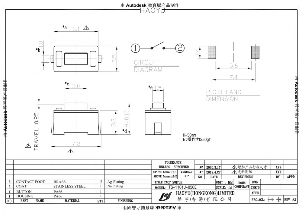 HOOYA TS-1101U-050E technical drawing