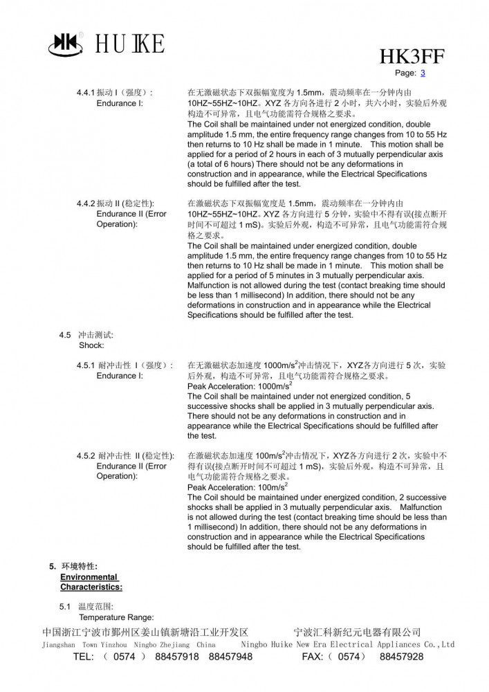 HK3FF datasheet page 3
