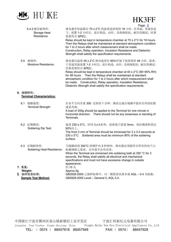 HK3FF datasheet page 5