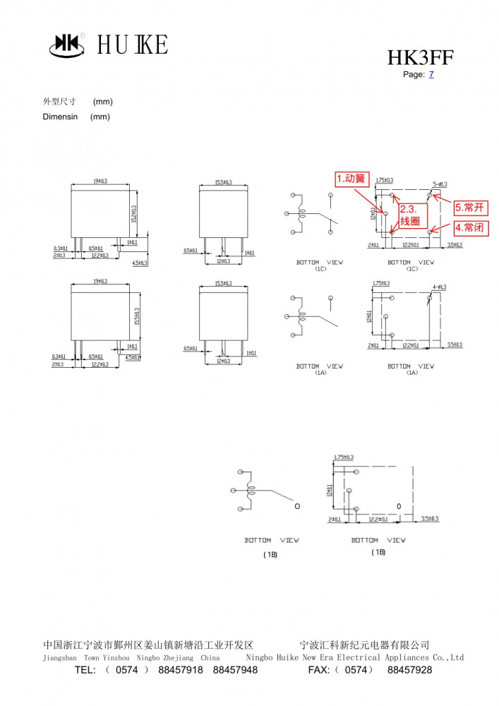 HK3FF datasheet page 7