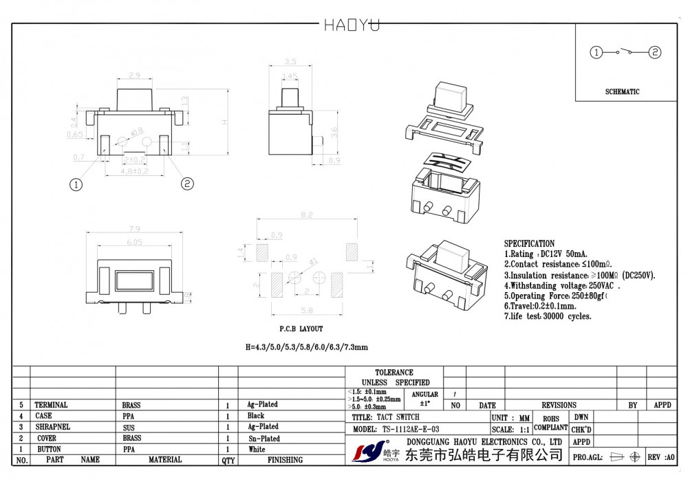 HOOYA TS-1112AE-E-03 technical drawing