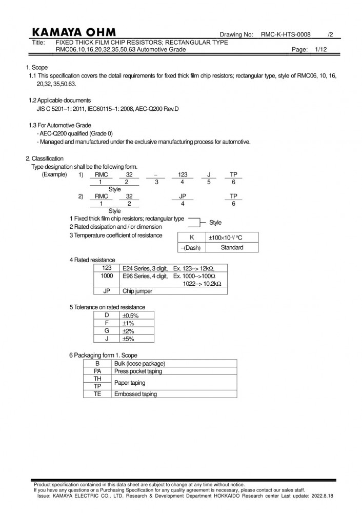 KAMAYA RMC series datasheet page 2