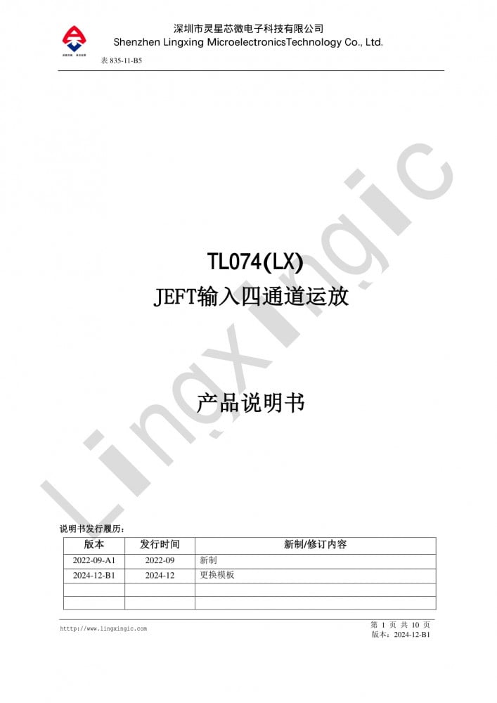 TL074CN datasheet page 1