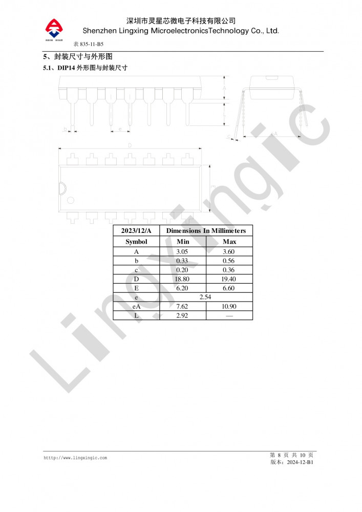 TL074CN datasheet page 8