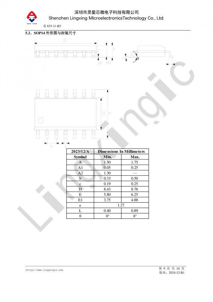 TL074CN datasheet page 9