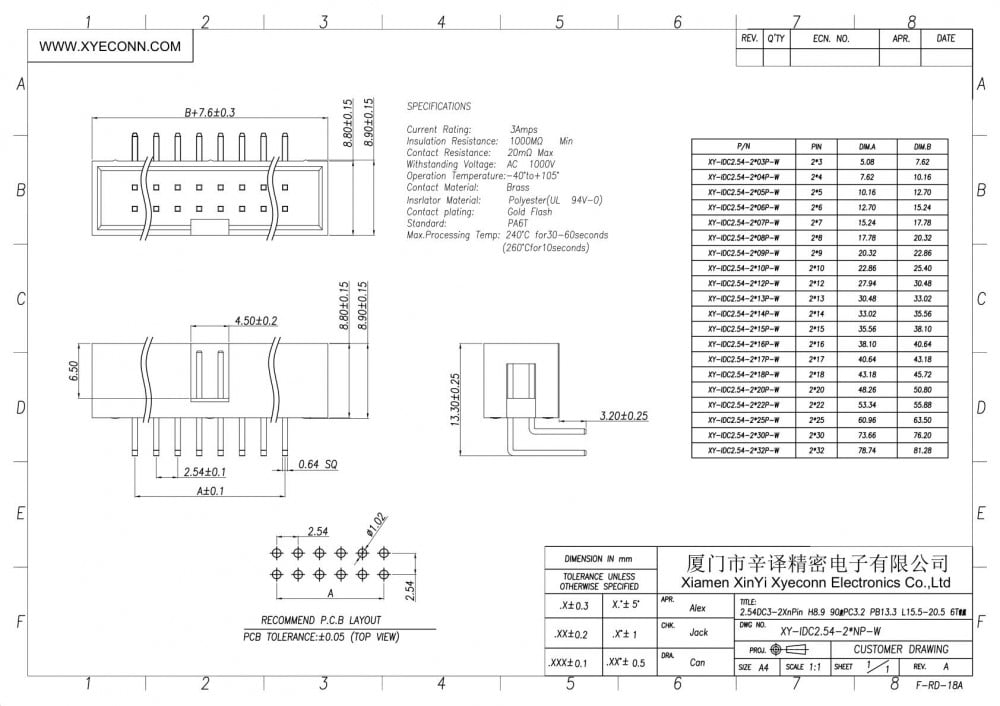 XY-IDC2.54-2*8P-W technical drawing