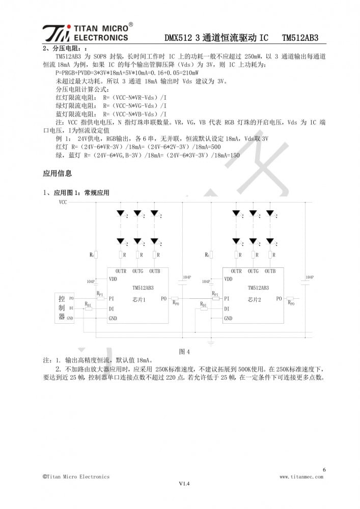 TM512AB3 datasheet page 6