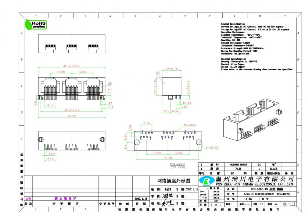 RCH WR44069 technical document page