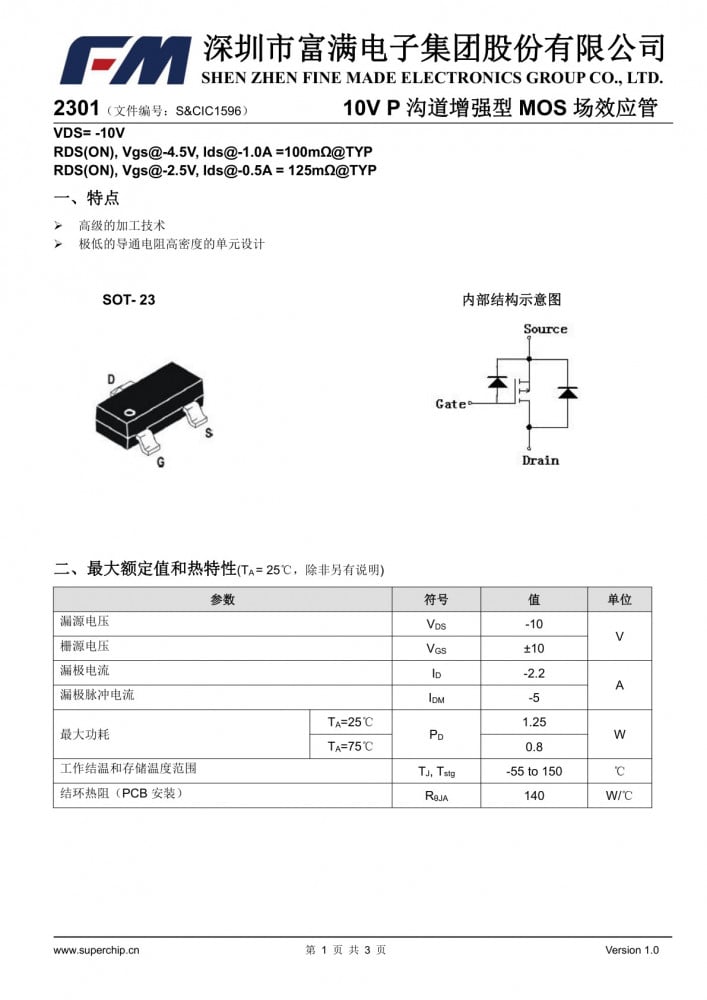 FM SI2301 datasheet page 1
