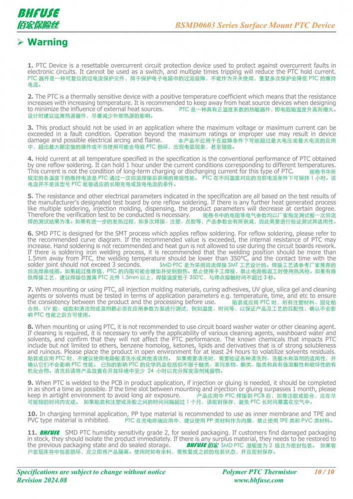 BHFUSE datasheet page 10