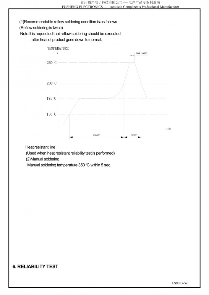 FS9055-05 product approval document page 4