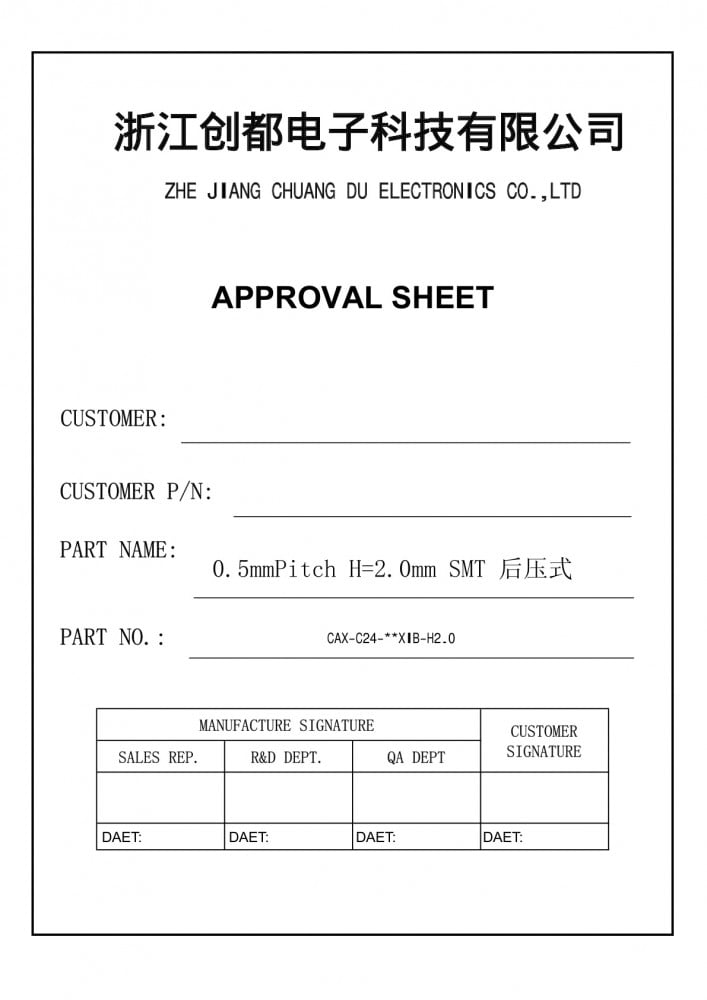 CAX-C24-10XIB-H2.0 document page 1