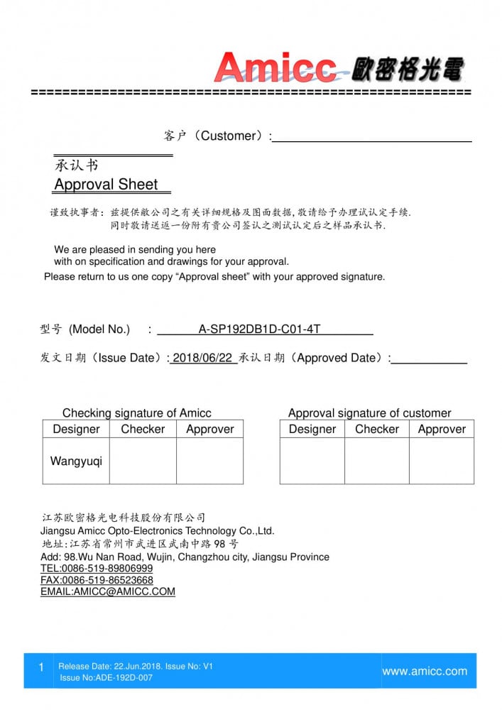 A-SP192DB1D-C01-4T datasheet page 1