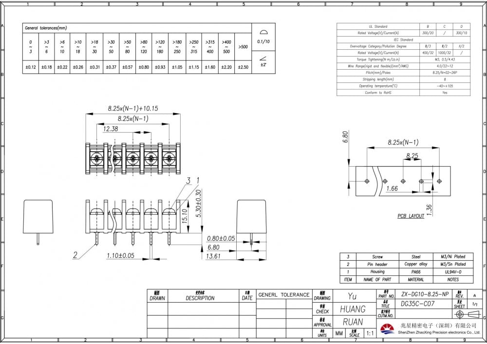 Megastar ZX-DG10-8.25-3P technical drawing