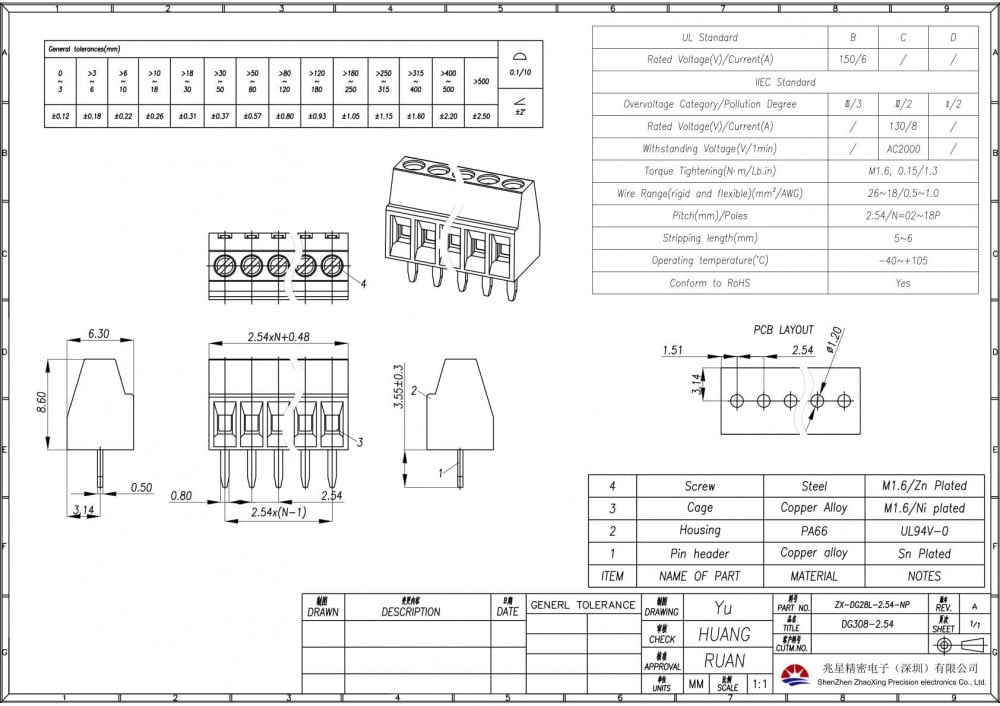 ZX-DG28L-2.54-3P technical drawing page 1