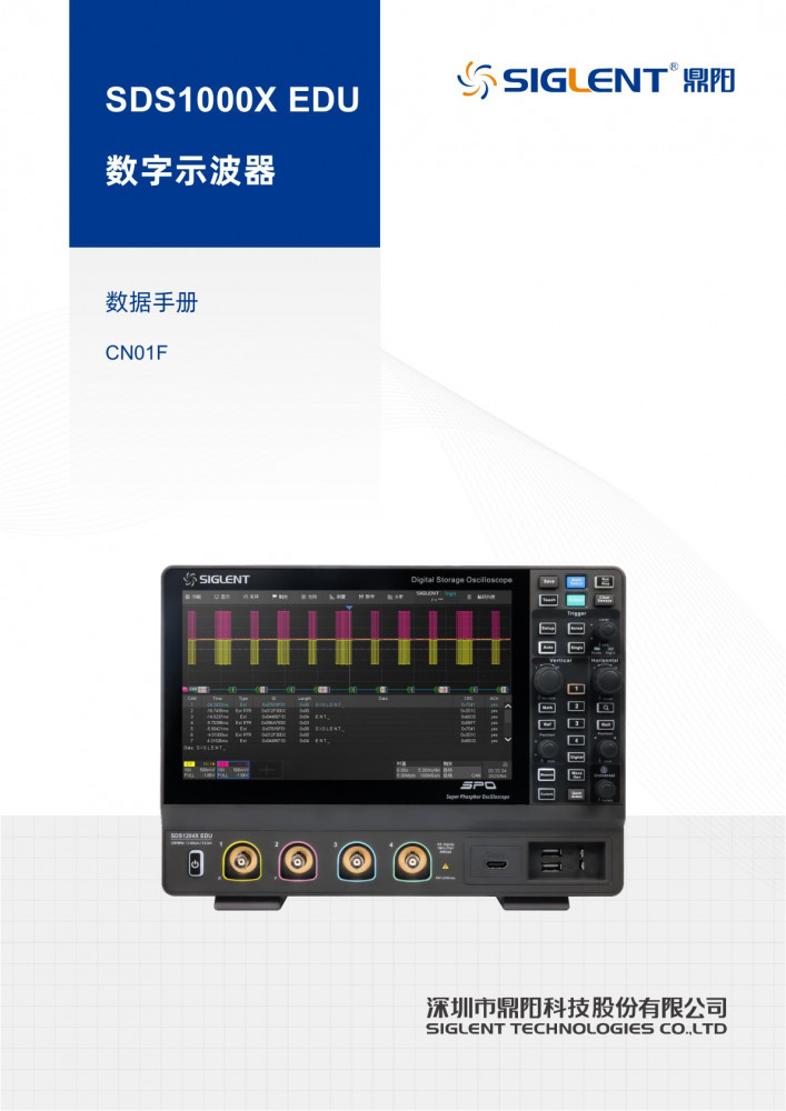 SIGLENT SDS1000X EDU datasheet page 1