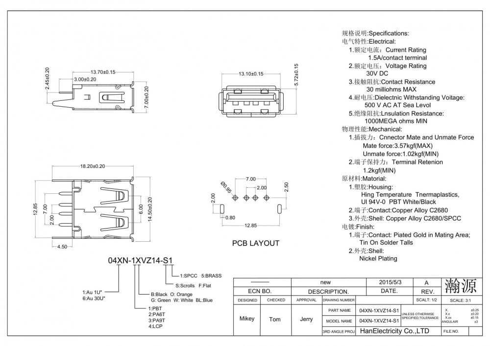 041N-1WVZ14-S1 technical drawing page 1