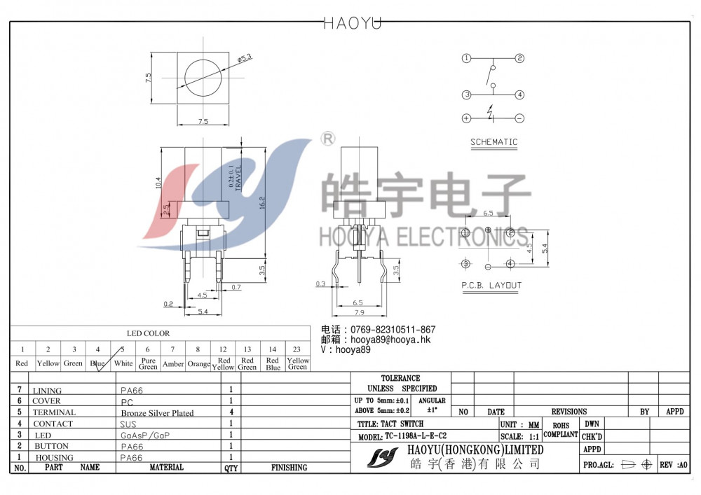 HOOYA TC-1198A-L-E-C2 technical drawing