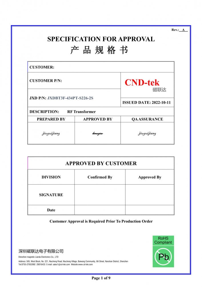 JXDBT3F-434PT-S226-2S specification page 1