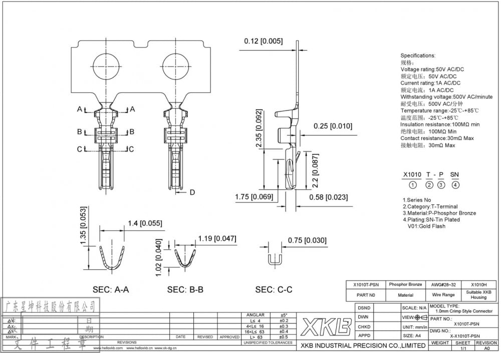 X1010T-PSN technical drawing