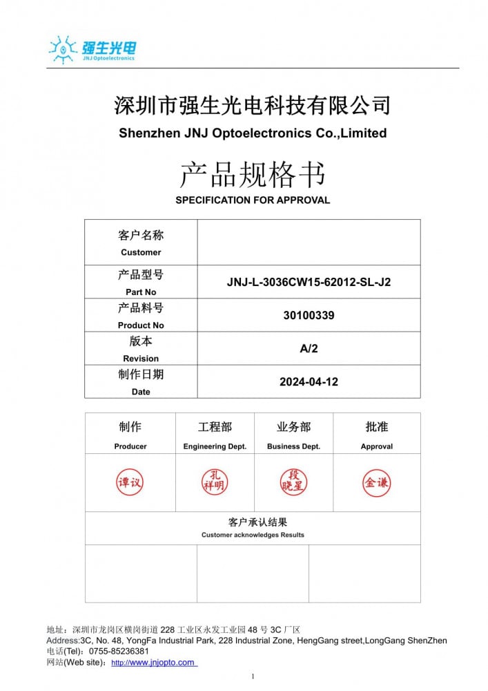 JNJ-L-3036CW15-62012-SL-J2 specification page 1