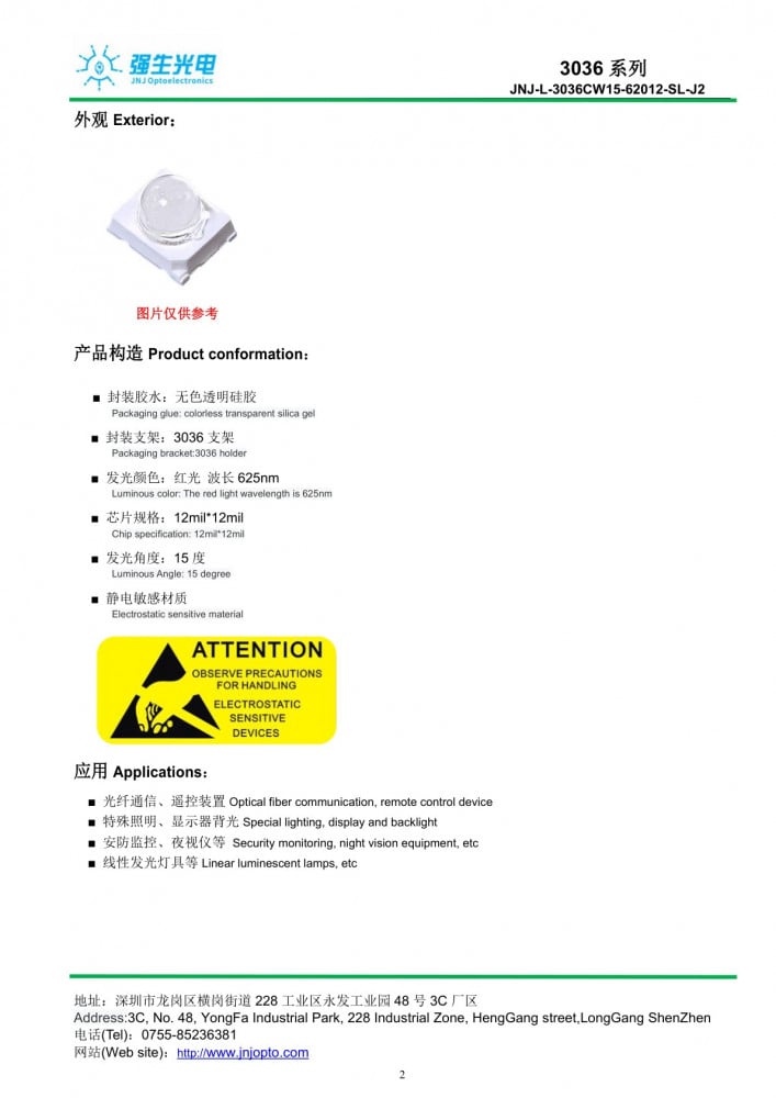 JNJ-L-3036CW15-62012-SL-J2 specification page 2