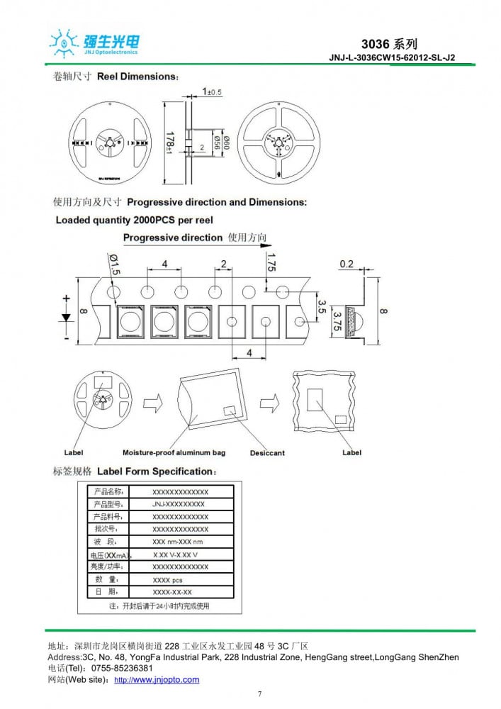 JNJ-L-3036CW15-62012-SL-J2 specification page 7